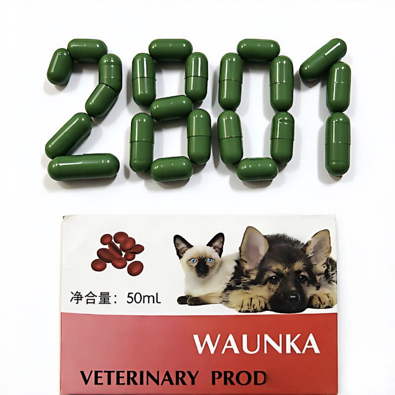 2801胶囊azista黄盒绿色原装进口包正品假一赔十猫特色保健品