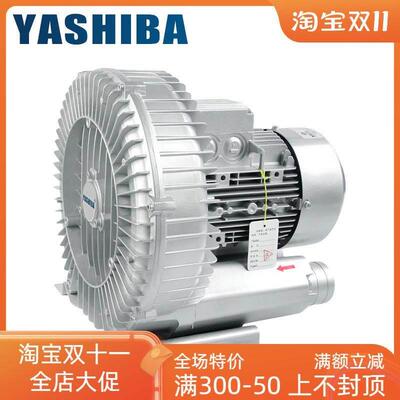 德国原装XGB高压漩涡风机旋涡气泵强力离心风机 鱼塘增氧机工业涡