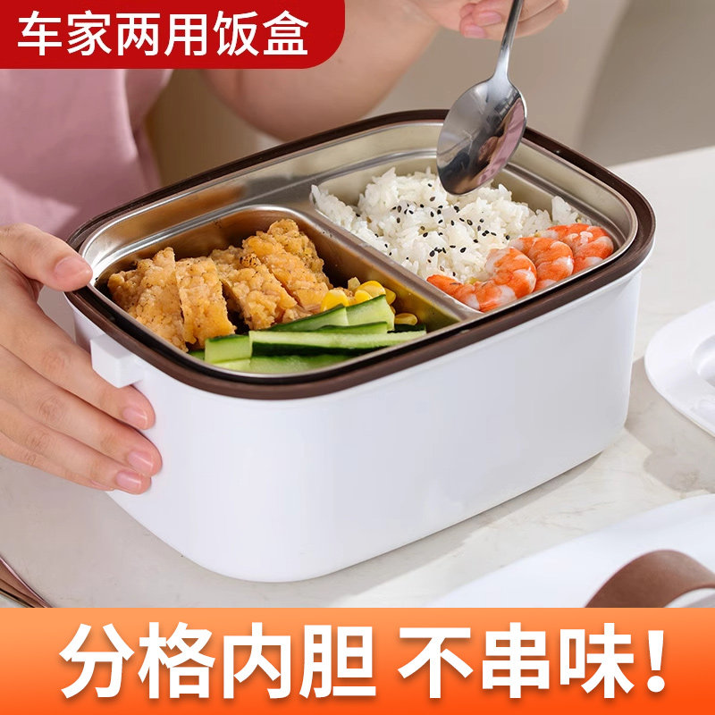 2024新款12v24v车载加热饭盒电饭煲插电保温货车热饭神器车家两用
