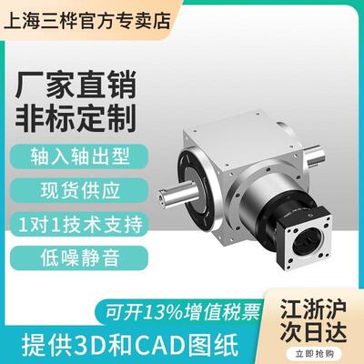 密换器 A21AT210-L10向-FH孔入孔出精型螺旋齿轮减速箱/减T速机