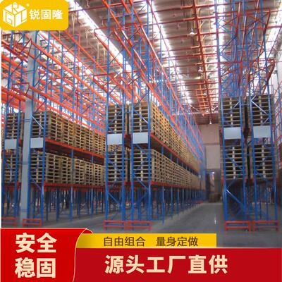 货重型仓储架工厂库房物流货仓加厚重型架大库型横梁式重型货架