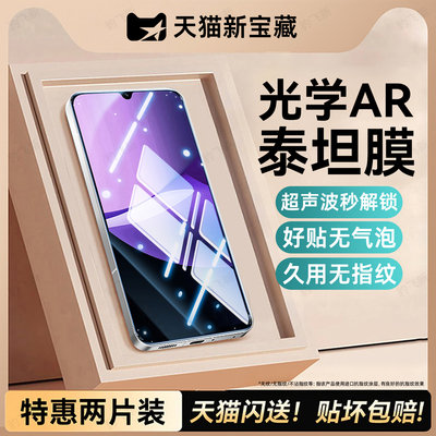 虎达宏适用红米15r钢化膜小米15c手机膜高清新款25082RNC1C专用护眼抗蓝光redmi防摔爆防指纹ar增透保护贴膜