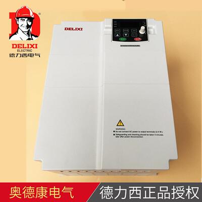 CDI-E102G015/P018.5T4BL变频器功率15KW变频器三相AC380变频器