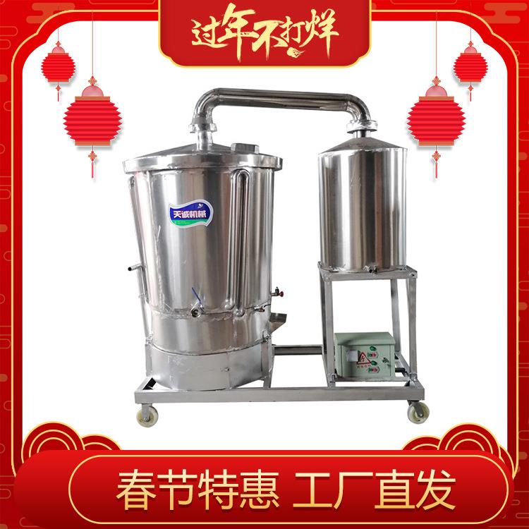 春节低价供应纯粮酿酒设备 商用酒坊蒸酒机器价格