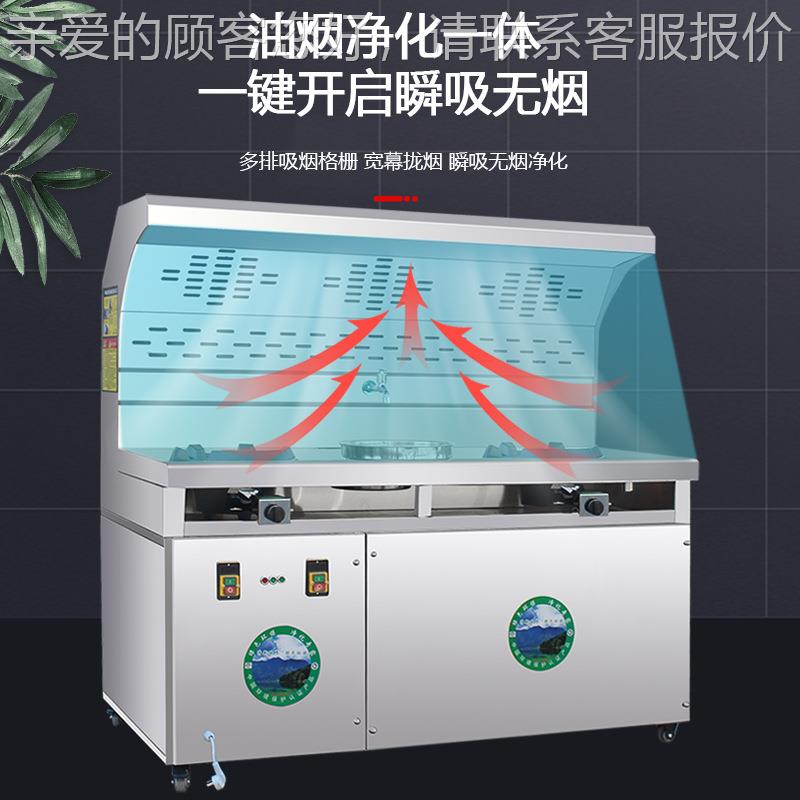 奥华无猛商火灶用饭店油烟净一体灶双54化灶台移动煤气燃气烟灶