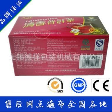 保维健品盒透明三包膜装机 三维烟包机化供妆品包装FVJ机应