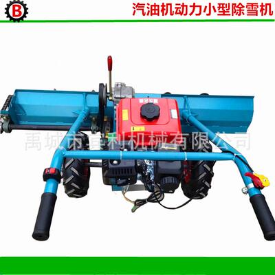 供SIAI1F-20型应小型扫雪机  手扶式抛雪机小型人力扫雪车