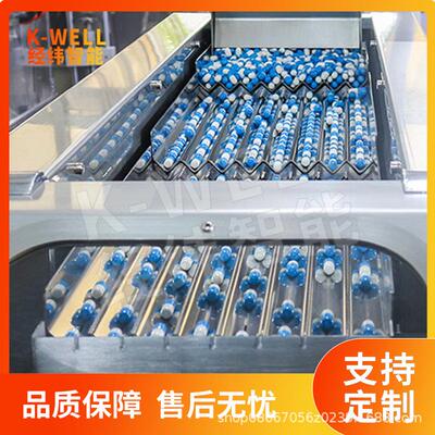 南京经纬 D数S粒 药DSL片药丸智能计数L粒机 软硬胶囊电子数机