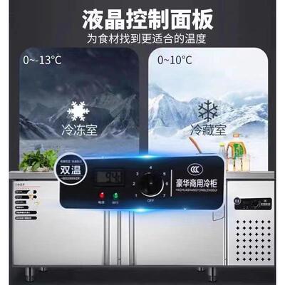 冷藏工台CUI商用作冰柜冷冻柜不锈钢作操台冰箱冷冻保柜厨鲜房工