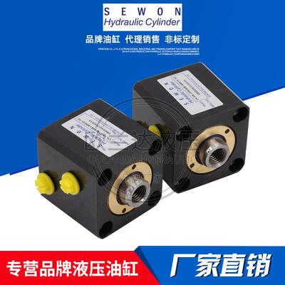 韩国SEWON-YUKEN油研液压缸油缸C6-SA-2SW40B140N15-101薄型缸