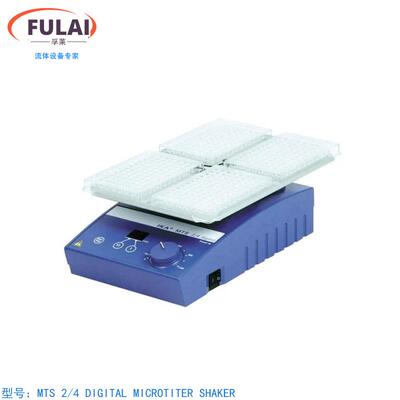德国VXR basiIA VXR basKic/MTS 2g/4 idital混合器实验室试管振