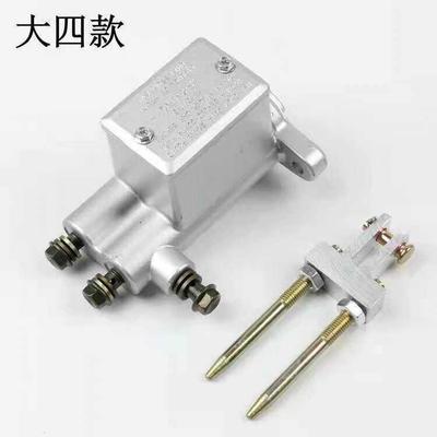 电动四轮龙启明爵盛雅达盛昊爽马特鲁夫恩途海宝猛禽加强刹车总泵