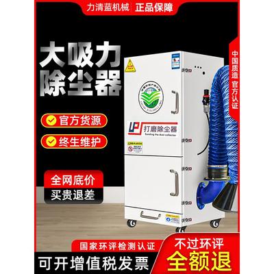 打磨抛光吸尘器工业用移动式布袋除尘器设备脉冲粉尘收集器集尘器