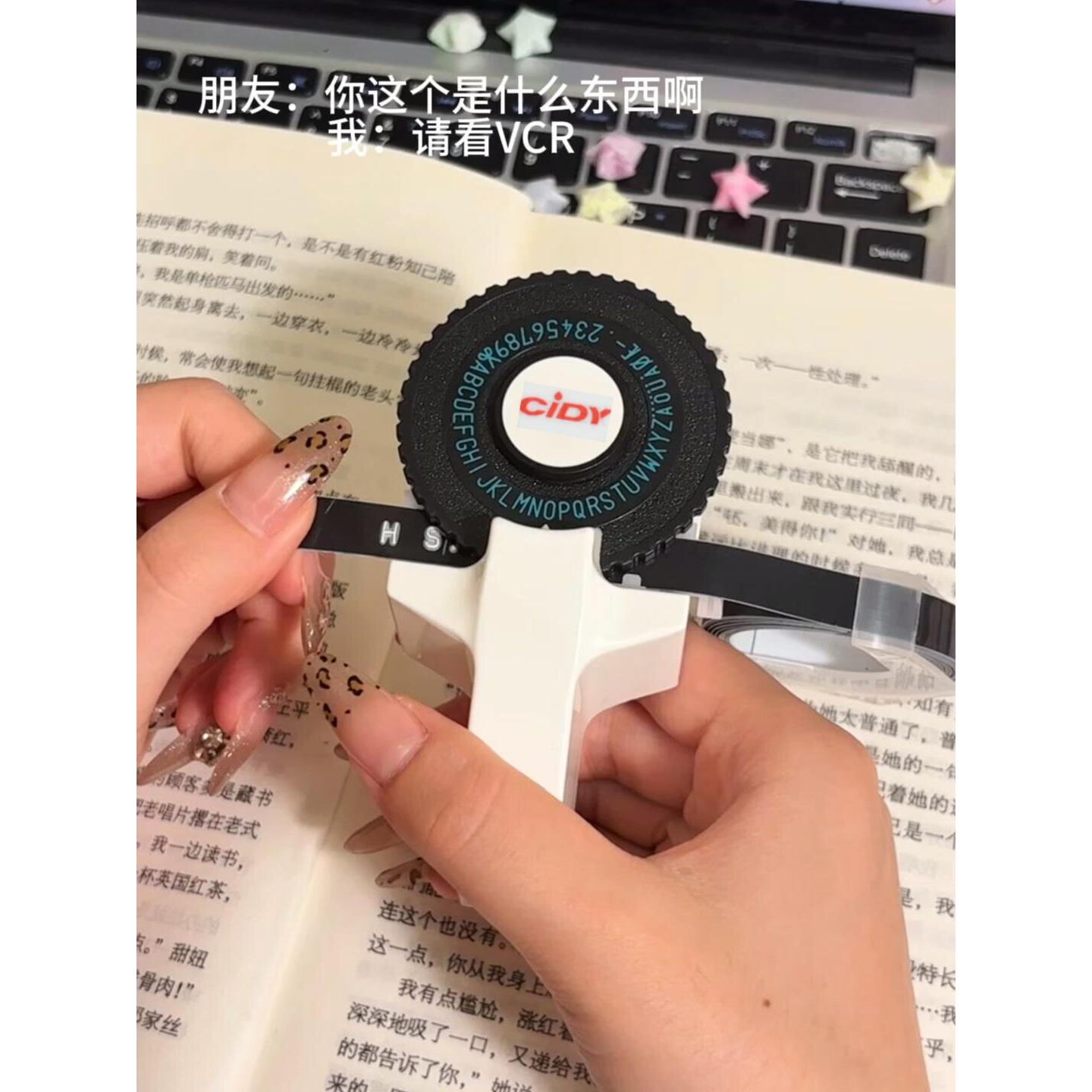 创意手工打印机家用小型西递标签机DIY数码打字机胶带口袋胶带