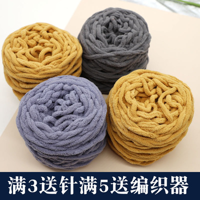 粗冰条线满三送针满五送编织神器