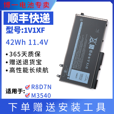 DELLLatitude笔记本电池