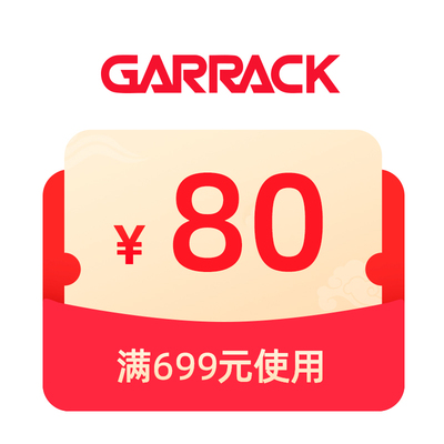 预定大额有价券