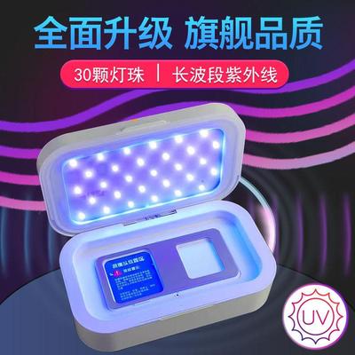 UV紫外线固化机UV光固真空机30颗灯二合一曲屏手机贴UV光固膜固化