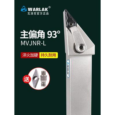 数控车床刀架刀具93度锋利金刚石Mvjnr2020K16/2525M16/P16外圆刀