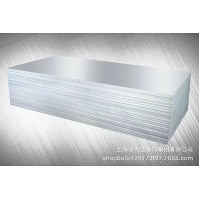 现货AlBC2C铝青铜C61400铜合金C12200棒材[井天进出口]