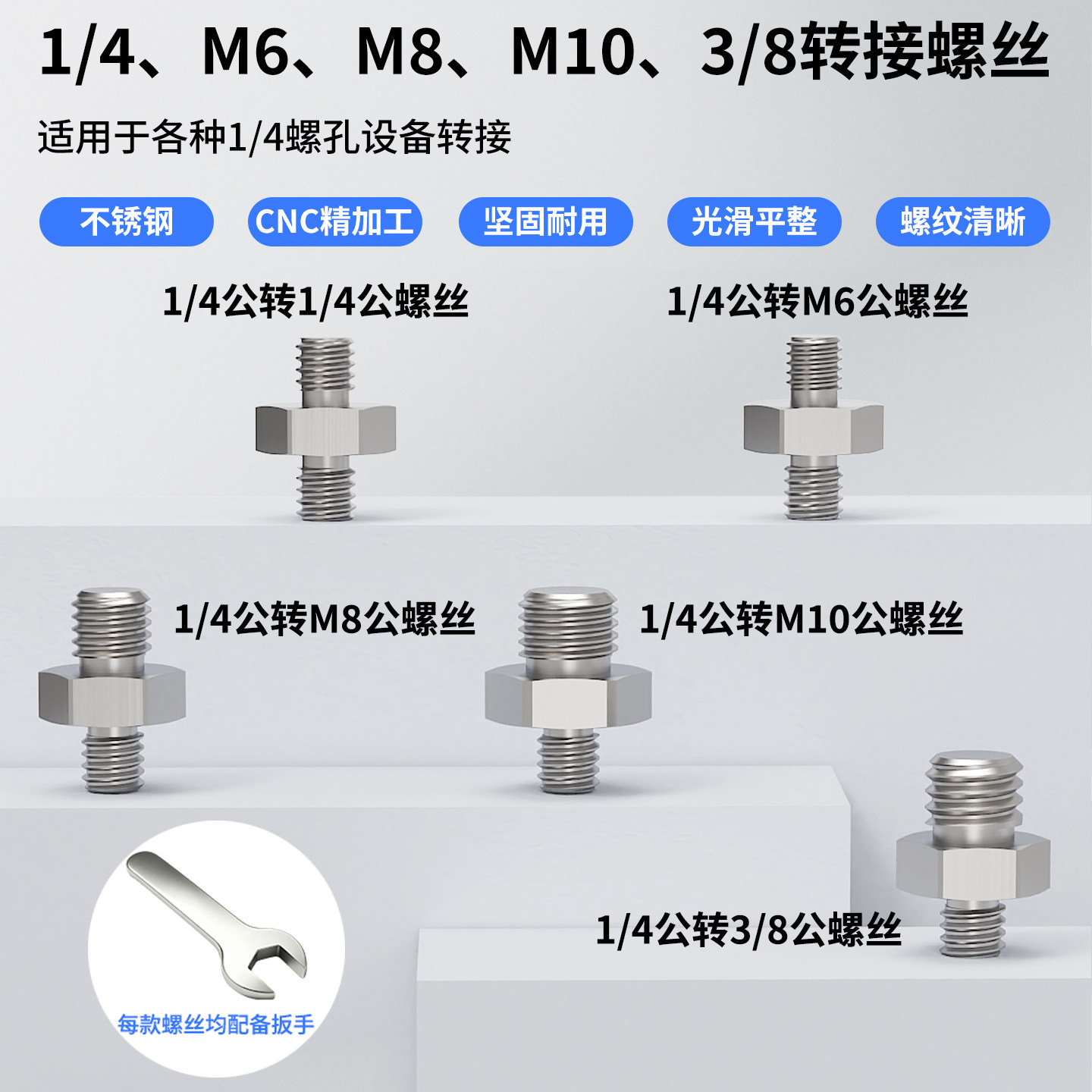 双头螺丝纹转换双向转接头1/4头支架云台转接单反相机三脚架转换口螺帽转接云台手机支架配件螺丝螺母孔