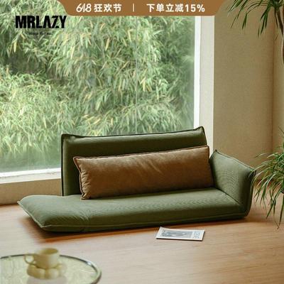 MRLAZY折叠沙发榻榻米飘窗躺卧垫阅读懒人沙发阳台落地小户型沙发