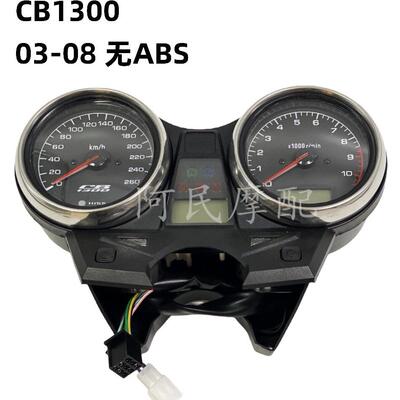 CB1300仪表总成 03-08 09-12 CB1300摩托车配件咪表 码表公里程表