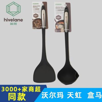 巢所吉姆硅胶锅耐高温230度食品级硅胶1534升级款不粘锅锅铲