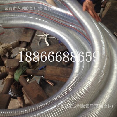 抽水管PVC钢丝管增强管排水管输油管PKVC增强硬管透明塑料管
