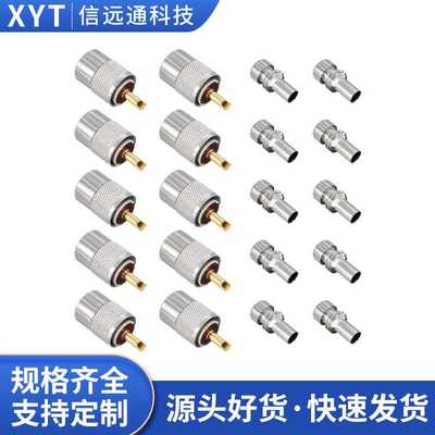 10PCS UHF PL259 同轴接头 适用于RG58 RG59 RG8 50-7 LMR400线