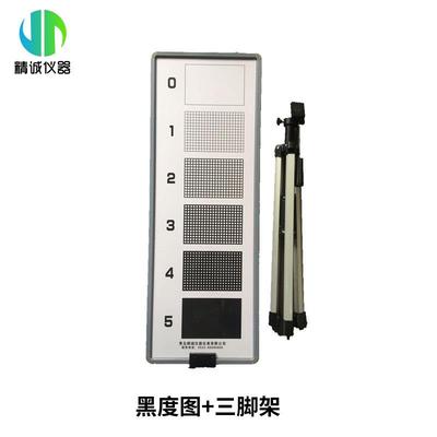 格曼图黑度 林对格曼目视比林法烟气浓度黑度等级测试图