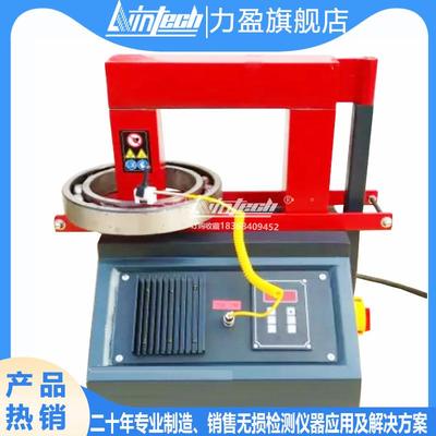 加供应轴承加热ESDC22感应式自控热器型EDC38高频快速加热S型