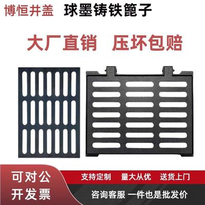 球墨铸铁长方形下水道雨水篦子带底座重型排水盖板铸铁盖板