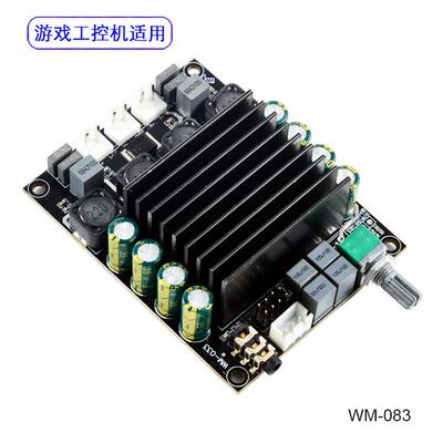 发热级Tda7498大功率高保真家用汽车音频游戏机数字音频放大器板1