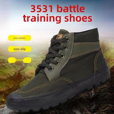 3531多功能战斗训练鞋高帮防水劳动防护鞋男解放鞋防滑耐磨登山鞋