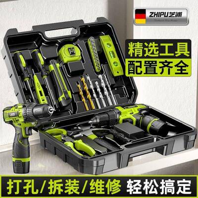 工具套装充厂电电钻组五金电工木工专用维修多功家能用合套家EKF