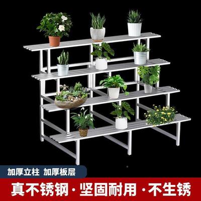不锈ABQ钢花架子肉置架铁艺院阶梯落物地式多层客厅户外庭花多盆