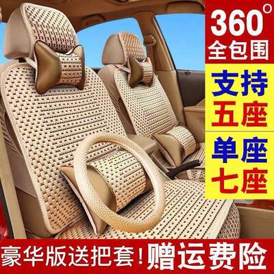 夏季七5座冰丝汽车座椅套风风行菱智V3/M四季布74947坐东垫宝俊73