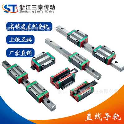 法兰滑块导轨HGH15CA上银同尺寸可互换方形机用直线滑动导轨