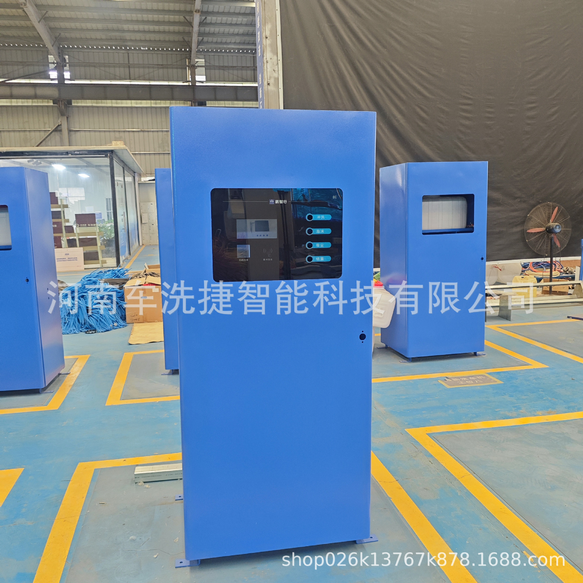 加油站社区两用自助洗车机 灵活支付 节水环保 车主自助洗车设备