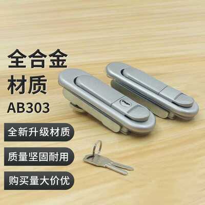 平面锁AB303-1-2锁具配电箱