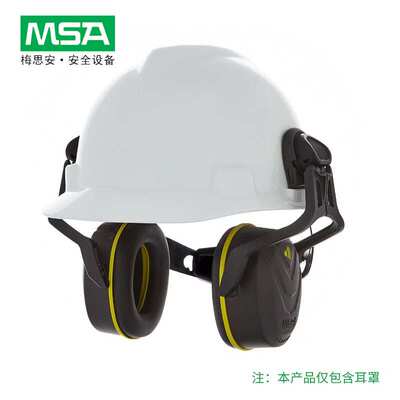 梅思安 10190357 V-Gard帽盔式防护耳罩中频Type14（SNR32dB）