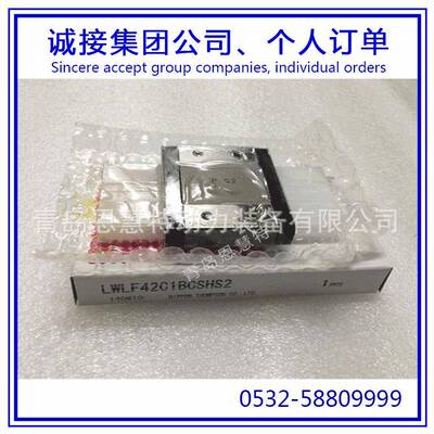 IKO微型导轨宽幅型短型导轨滑块 LWLFC24B LWLFC30B LWLFC42B