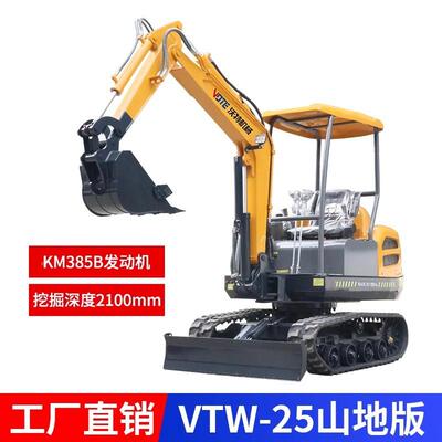 小VTW-08型型多挖掘机家程用挖土农用迷功能你2吨1勾钩工果园林10