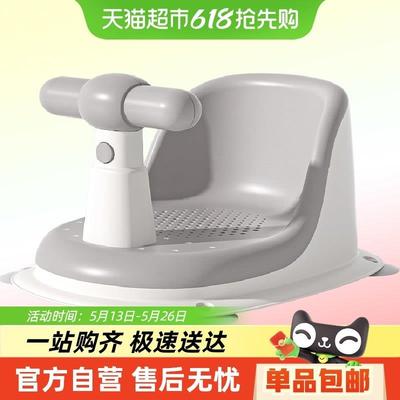 IUU婴儿洗澡座椅宝宝洗澡学坐椅神器新生儿童洗澡凳洗澡盆防滑凳