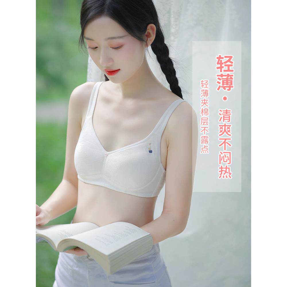 女生胸罩发展时期初中高中大学生贴身背心胖女孩女生胸罩大码显胸