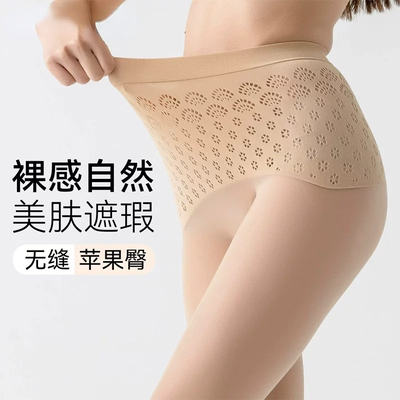 夏季丝袜女薄款遮瑕美肤无缝苹果臀防勾丝耐磨不掉档