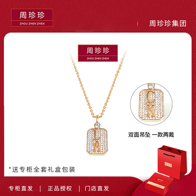 周珍珍18K女士项链满钻爆闪香水瓶CKLA四叶草项链送女友生日礼物