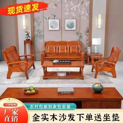 全木发茶几组合实出租房家GWT用农头村老式木木质双人三沙人位木