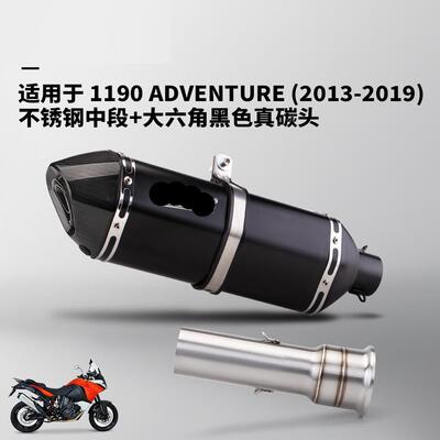 1050109011损90120ADV改装中段ali-7124尾9段排气管无安装2013-20